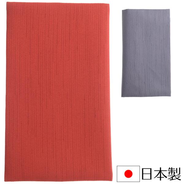 表裏のリバーシブルになっており、生地を裏返すことで慶弔両用でご活用頂けるふくさです対称にデザインされている袱紗なので慶事は右開き、弔事は左開きでご使用いただけます芯地のないソフトタイプは使い終わったらたたんでスーツのポケットやカバンに収納で...