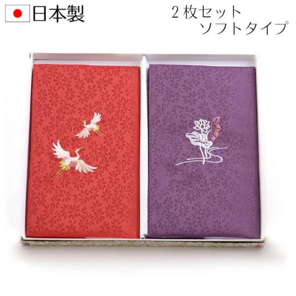 人気のソフトタイプふくさに慶弔２枚セットが登場。芯材がないので使い終わったら折り畳んでポケットやバッグに収納できます。【素材】ポリエステル100％【サイズ】約12cm×約21cm【製造】日本製　国産　Made in Japan 本商品はレビ...
