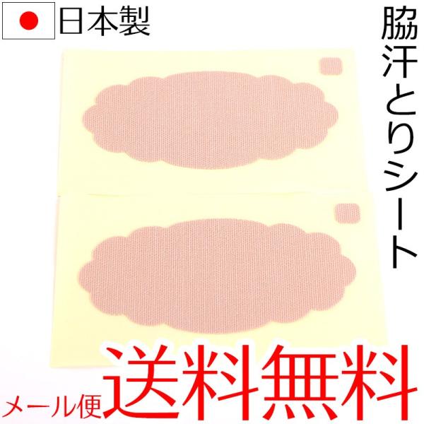 本商品はレビューを書いて【メール便送料無料】商品です。下記条件を満たせばメール便で発送します。＜メール便の注意点＞・発送方法「メール便」を選択してください・決済方法はクレジット、銀行振込のみ・代引きを選択した場合、宅急便発送となり規定の送料...