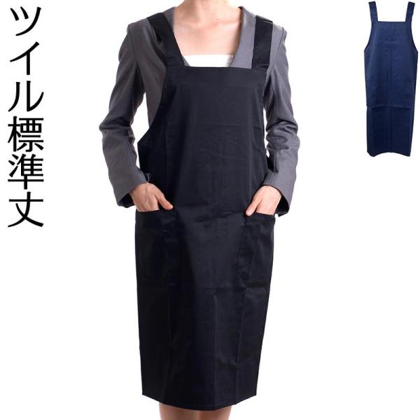 スッキリした２ポケットモデルなので、ブラックフォーマルの場面でも落ち着いた印象。　【素材】ツイル生地　ポリエステル80％　綿20％　【サイズ】M-L程度　身丈約85ｃｍ（肩紐を除く胸元から裾まで）　【機能】ウエストボタン留め、２ポケット本商...