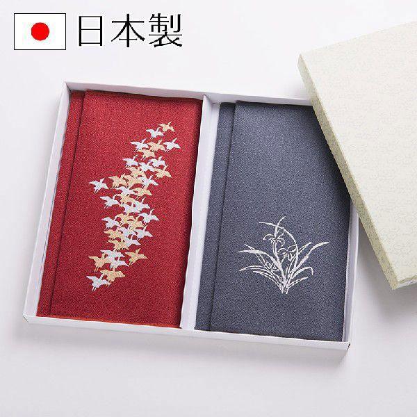■日本製■表地ポリエステル100％■サイズ　袱紗：各横約12cm 縦約20cm■化粧箱付き（物流により箱にキズが付く場合がありますがご了承ください）  本商品はメール便送料無料商品です。下記条件を満たせばメール便送料無料で発送します。＜メー...