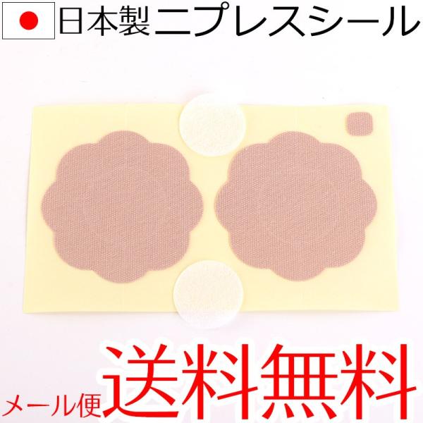 本商品はレビューを書いて【メール便送料無料】商品です。下記条件を満たせばメール便で発送します。＜メール便の注意点＞・発送方法「メール便」を選択してください・決済方法はクレジット、銀行振込のみ・代引きを選択した場合、宅急便発送となり規定の送料...