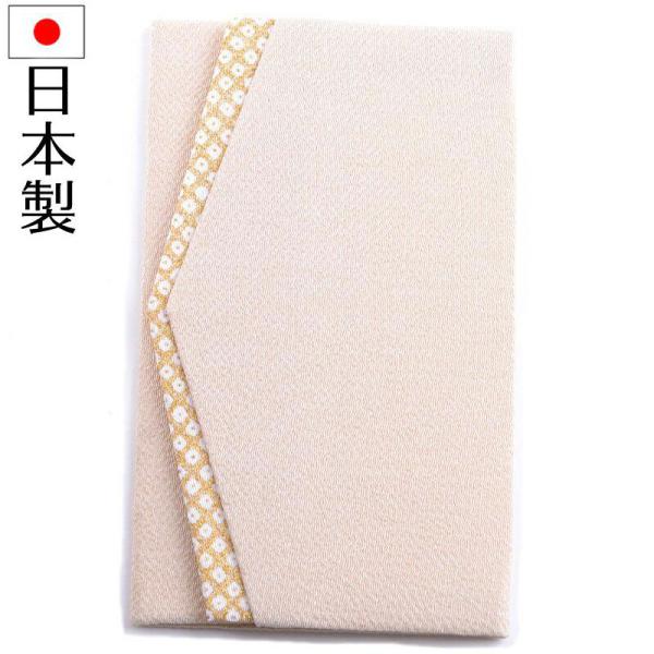 御祝儀はふくさに包むのが礼儀ですが、なかなか上手に包めないもの。金封ふくさがあれば、御祝儀をスマートに差し出すことができます。【サイズ】約12cm×約20cm　【色】上品なシャンパンゴールドのちりめん生地に華やかさのある格子柄のゴールドを合...