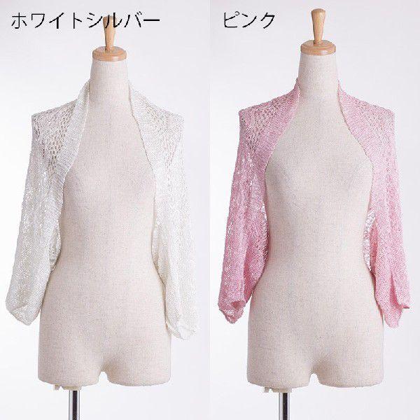 【サイズ】Mサイズ相当　平置き測定幅約50cm（背中部分）長さ約130cm【素材】アクリル85％　キュプラ10％ポリエステル5％　ラメ糸使用【生産国】日本　Made in Japan本商品はメール便送料無料商品です。下記条件を満たせばメール...