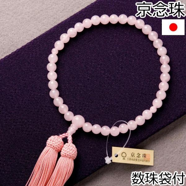 女性用数珠　日本製数珠袋付き　＜京念珠（京都珠数製造卸組合加盟店謹製）＞対象：女性用仕様：片手用略式親珠：紅水晶（ローズクオーツ)10mm二天珠：紅水晶（ローズクオーツ)5mm主珠：紅水晶（ローズクオーツ)7mm房：正絹頭付き（京房ひもシリ...