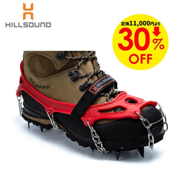 トレイルクランポンは、スパイクに炭素鋼を使用することで柔軟性と高強度を両立させた簡易アイゼンです。シェルパ族によるヒマラヤでのテストを繰り返して開発されました。冬季ハイキングはもちろん、夏に残雪の上を歩くシーンでグリップ力を高め、スリップの...