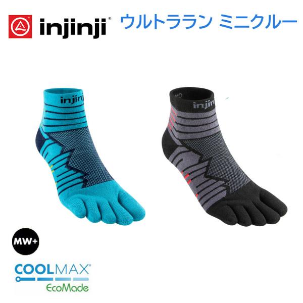 「ウルトララン」シリーズは、最高の履き心地とクッション性を提供するモデルです。ランシリーズの「アーチサポート」「メッシュトップパネル」に加え、さらに独自の縫製技術で指の先にまでパイル編みを施すことでクッション性を進化させました。長距離ランナ...