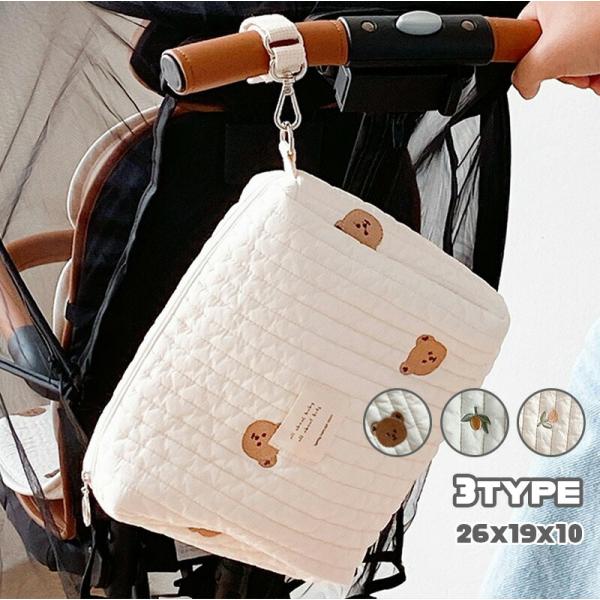 キルト ポーチ キルティング おむつポーチ くま うさぎ オリーブ チューリップ キッズ ベビー マタニティ 小物入れ 収納 おむつ入れ コットン ギフト プレゼント 出産祝い  ナチュラル シンプル ファッション オムツポーチ おしゃれ ...