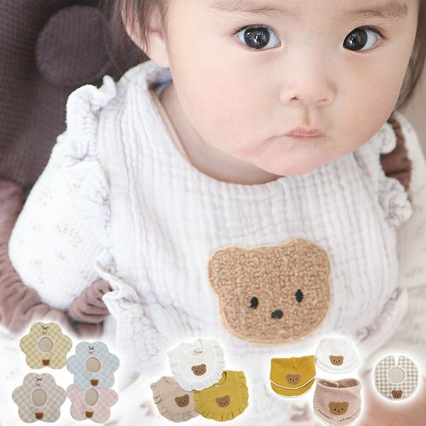 出産祝い クマ刺繍よだれかけ 360° U型 スタイ 男の子 女の子 よだれかけ ガーゼ ビブ かわいい 出産祝い ギフト 保育園 入園準 男の子 女の子 ベビー 赤ちゃん 母の日 プレゼント 出産祝い chuzakka0054