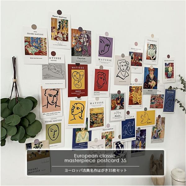 アンティーク ポストカード ヴィンテージ ポストカード オシャレ アート カード アンティーク レトロ アユーロ ノスタルジー コレクション 30枚セット ポストカード おしゃれ ヴィンテージ風 ポスター柄 レトロ ノスタルジー コレクショ...