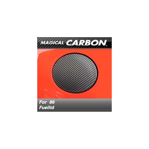 傷が付き易いフューエルリッド部をマジカルカーボンで保護し、スポーティーなイメージに致します。カラーはブラック、シルバー、ガンメタ、マットブラック、レッド、ブルー、ピンクの7色からお選び下さい。マジカルカーボンは本物のカーボン繊維を使用し、特...