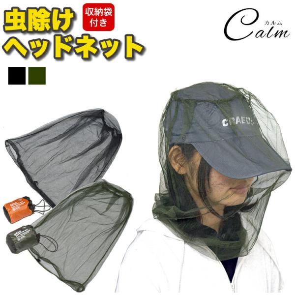 商品サイズ：約46cm×46cm（平置き時）素材：ナイロン/ポリエステル重量：：約19g製造国：中国※収納袋のカラーやデザインは入荷時期によって異なりますのでご了承ください。※サイズは1〜5cm前後誤差がございます。※帽子は付属していません...