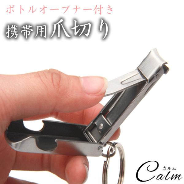 総丈：（縦）約5.5cm（横）1.3cm重さ：20グラム素材：ステンレス生産国：中国※ご閲覧の環境等により、色味や形などが実際の商品と異なって見える場合がございます。※こちらの商品はメール便発送にて送料無料です。※メール便での発送は（ポスト...