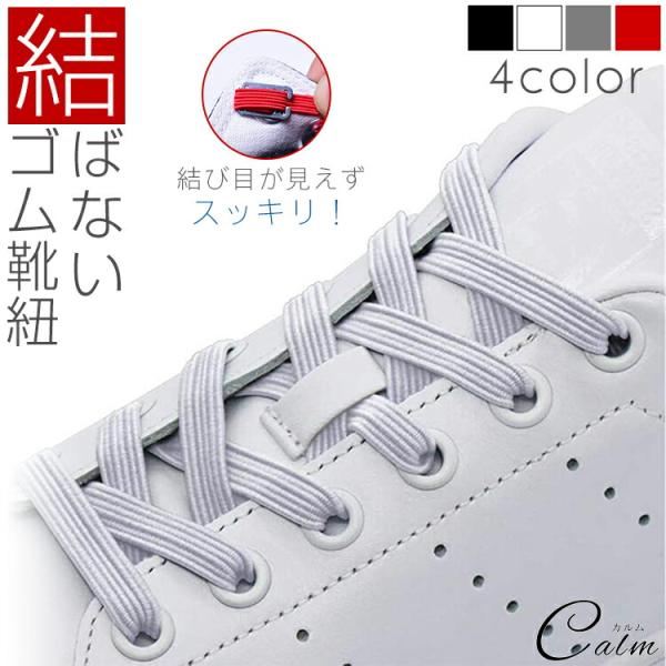 取付方法1.ギザギザ部分を上にし、ストッパーの中央の穴に紐を通します。2.ギザギザがある方の上部の穴に紐を通します。　この時、締め付け具合の調整を行って下さい。3.ギザギザ部分をかぶせるように折り返し、下の穴に紐を通します。4.余った紐は靴...