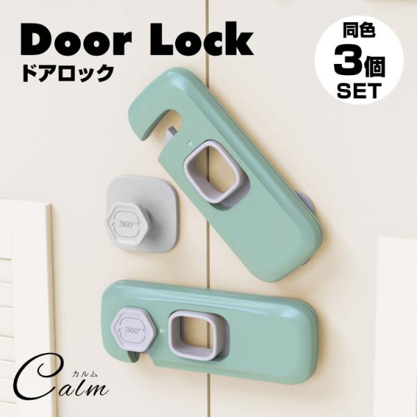 【取り付け簡単方法】取付は両面テープで貼るだけなので非常に簡単。（ご注意：装着する前に、取り付け面のホコリ・汚れ・湿気・油分を拭き取ってください。）商品サイズ：約10cm×約4cm 厚さ約1.7cm個数：同色3個重量：約27.5g(1個)材...