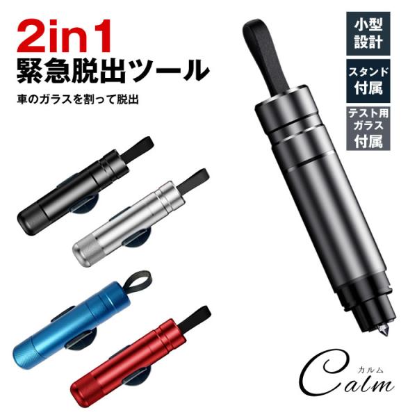 商品サイズ：約8.7cm×約2cmスタンドサイズ：直径 約3.2cm×高さ 約2cm重量：約35g（スタンド除く）セット内容：本体、専用スタンド、テスト用ガラス製造国：中国※説明書は同封しておりません。※テスト用ガラスには、欠けやヒビがある...
