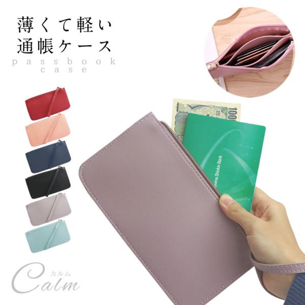 ◆ハンドストラップ付きステッチがおしゃれなハンドストラップ付き。落下防止だけでなく、見た目もワンランクアップします。◆I字ファスナースマートなゴールドパーツを使用したファスナー。シンプルかつ使い勝手も意識したデザインになっています。◆マルチ...