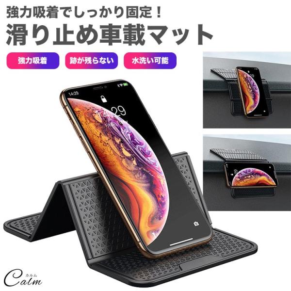 サイズ(約)：205×120×2.5mm重量(約)：101g素材：PU 他製造国：中国※本製品ご利用により取付物の落下、破損、事故や損害など、本製品の設置、使用中に生じた如何なる損害も弊社では一切の責任を負いかねます。ご了承ください。※耐高...