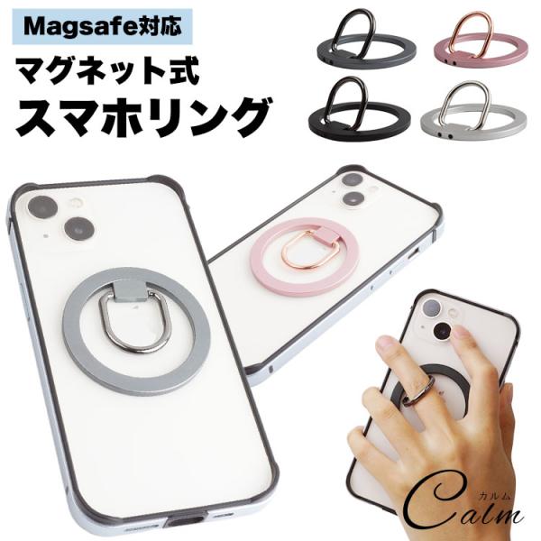 商品サイズ：約56×3.5mm重量：約20g商品仕様：マグネット吸着式対応機種：MagSafe対応機種製造国：中国※対応機種に関するサポートは行っておりません。※ケースでご利用の際は、MagSafe対応のケースが別途必要です。通常のケースで...