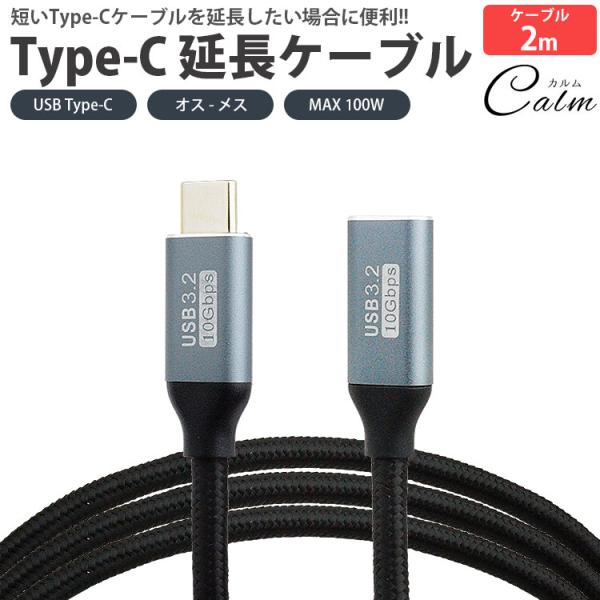 ※コネクタのロゴは入荷時期や製造ロットにより異なる場合がございます。　(USB3.2や10Gbpsの記載の有無や他のロゴデザインの場合がございますのでご了承ください)※USB PDでの急速充電はACアダプタ・利用端末・充電ケーブルが対応して...