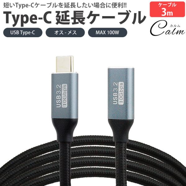 ※コネクタのロゴは入荷時期や製造ロットにより異なる場合がございます。　(USB3.2や10Gbpsの記載の有無や他のロゴデザインの場合がございますのでご了承ください)※USB PDでの急速充電はACアダプタ・利用端末・充電ケーブルが対応して...