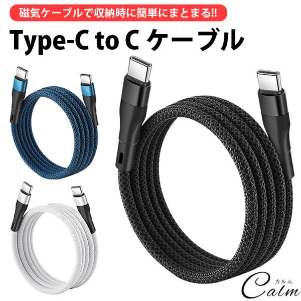 ※USB PDでの充電はACアダプタ・デバイスが対応している必要がございます。※実際の充電・通信速度はお使いのデバイスによって制御される場合がございます。※映像出力には対応しておりません。※日本語説明書やACアダプタ等の撮影用の小物類は付属...