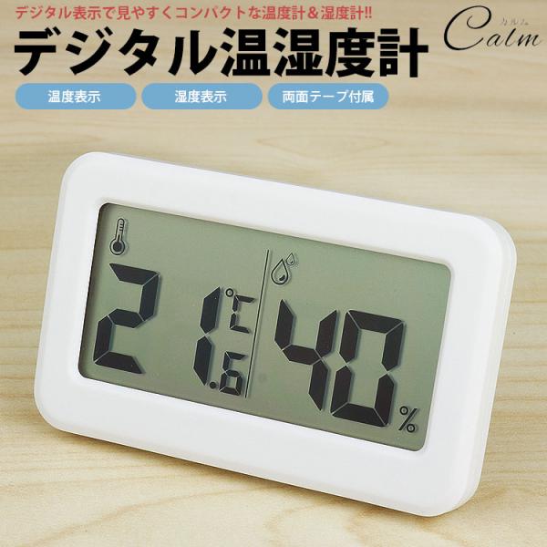 【注意事項】※付属の電池はテスト電池のため、お届け時点で電池が切れている場合が御座います。　電源が入っていない、入らない場合は電池を変えてお試しください。※本体やスタンドの一部が黒く(黒い点)なっていたり、汚れている場合が御座いますのでご了...