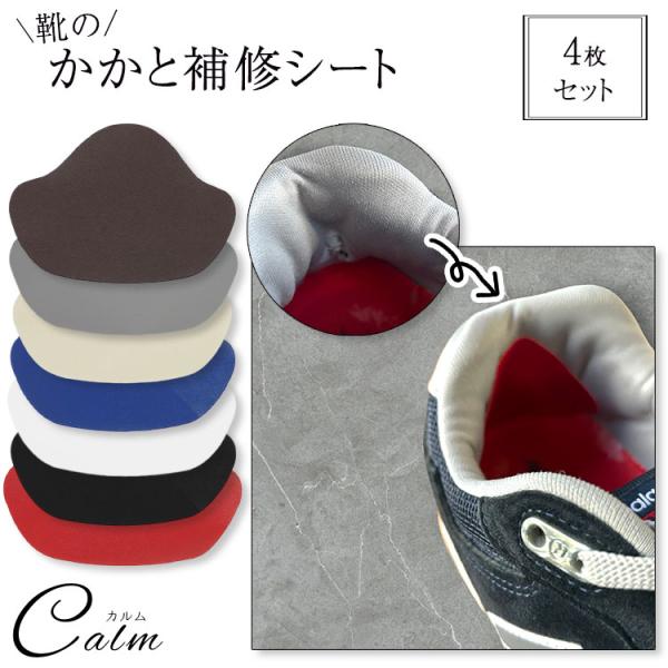 商品詳細大サイズ：約8.4×5.4cm小サイズ：約6.9×4.7cm内容：4枚セット（大×2、小×2）※取り付け可否に関するサポートは行っておりません。ご使用後の返品、交換等はお受けできかねますので予めご了承ください。※ご閲覧の環境等により...