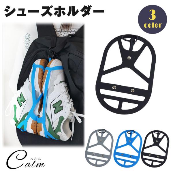 商品詳細商品サイズ：約23.5×14.8cm 重量：約66g 素材：シリコン他製造国：中国個数：1個※当商品の設置、使用中に生じた如何なる損害も弊社では一切の責任を負いかねます。※若干のサイズや重量の誤差はご了承ください。※ご閲覧の環境等に...