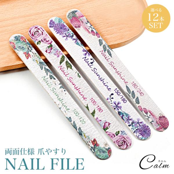 商品サイズ：約2cm×約17.8cmセット内容：選べる12本セット※こちらの商品は機械による生産過程において「印字、印刷のズレ」や「かすれ等」がある場合がございます。※商品デザイン（表記）は変更となる場合があります。※本製品は、OPP袋での...