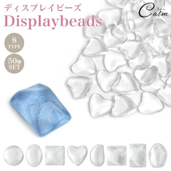 形がかわいいディスプレイ用カラーチャート!!裏面にカラージェルを塗布することでぷっくりとしたカラーチャートを作ることができます。透き通ったクリアタイプで、ジェルの色が綺麗に発色します。表面が汚れてもエタノール等で拭き取るだけで、簡単に美しい...