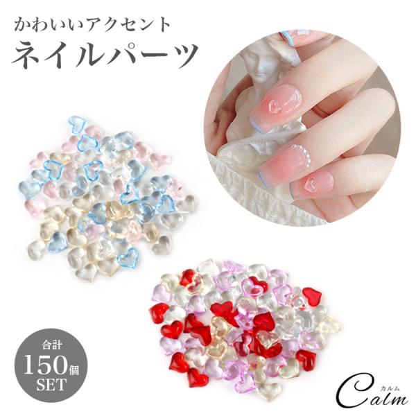 カラフルな4色合計150個セット。大容量でネイルだけでなくレジンなどのハンドメイドやデコパーツとしても使いやすい！サイズ：約5mm厚さ：約2mmセット内容：合計150個（4色1セット）製造国：中国※同じ種類のパーツであっても製造ロットや入荷...