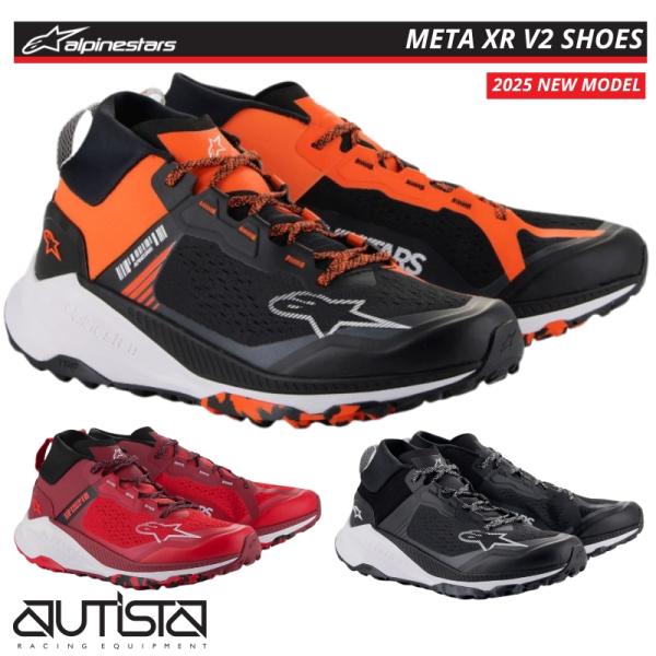 全天候対応で一日中快適な履き心地を追求したスポーツカジュアルシューズ【特徴】■軽量な単一構造のメッシュアッパーが高い通気性と優れたフィット感を提供■耐油性ラバーソールが汚れた路面でも抜群のグリップ力を発揮■最適化されたソールとEVAインサー...