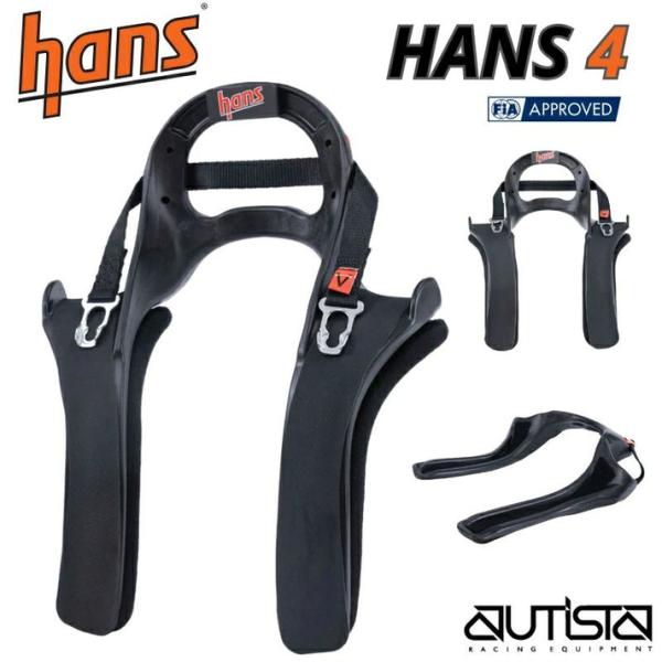 HANS IVは、従来モデルHANS IIIで確立されたエントリーレベルFHRスタンダードをさらに進化させた最新モデルです。 重量を10％削減し、より人間工学に基づいたデザインを採用することで、快適性・安全性・操作性を高次元で両立。あらゆる...