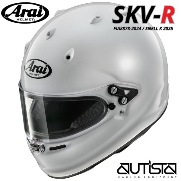 【発売日：2026年06月08日】アライ SKV-R RO FIA8878 カートヘルメットは、アライが長年培ってきた安全思想「かわす性能」をさらに進化させた、カートレース専用モデルです。新開発のGP-VASシールドシステムにより、シールド...
