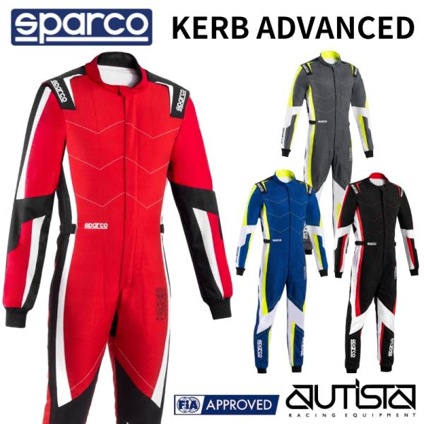 Sparco Kerb アドバンス は、人気の Kerb デザインの進化版で、最新の FIA 8877-2022 グレード 1 承認に準拠しています。耐摩耗性に優れた 2 層の 素材で作られ、穴あきストレッチパネルが組み込まれているため、体...