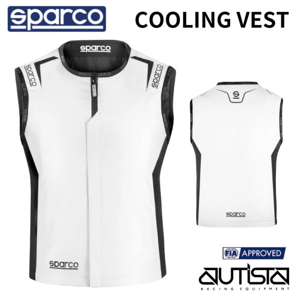SPARCO クーリング ベストは、レースセッション前後のコア体温を効率的に下げ、疲労軽減と集中力維持をサポートするために設計されたモデルです。水冷式インサートと高い通気性を備えた構造により、熱のこもりを抑え、パドックやオフトラック時でも快...
