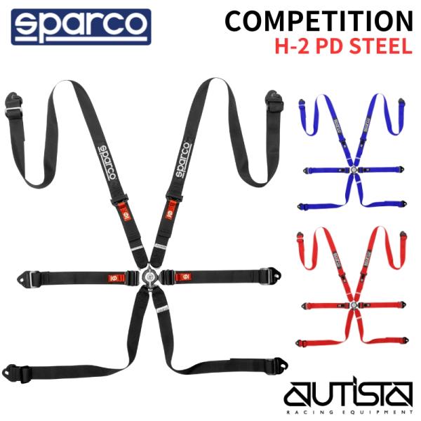 SPARCO COMPETITION H-2 PD 6 POINT ハーネスは、競技走行において安全性と操作性を高次元で両立するために設計されたモデルです。FHR対応ウェビング、軽量スチール製アジャスター、高耐荷重バックルを組み合わせ、過酷...
