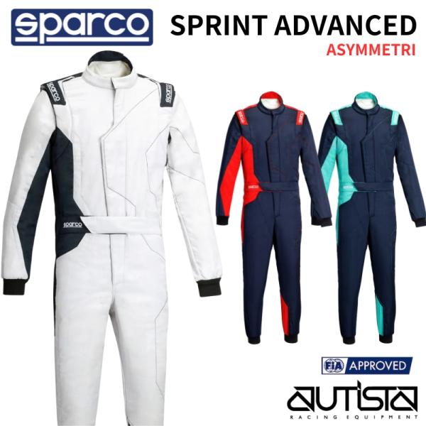 SPRINT ADVANCED ASYMMETRY レーシングスーツは、FIA 8856-2018公認の2層構造を採用し、実用性と快適性を兼ね備えたモデルです。上位モデルに匹敵するフィット感を実現しながら、レースで必要とされる安全性能を確保...