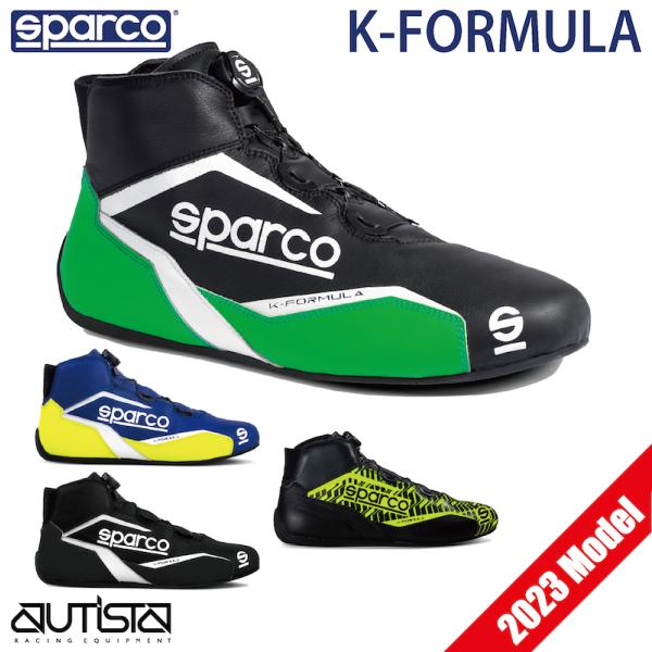 ケー フォーミュラ（K-Formula）は、高い快適性を目指して開発されたスパルコの最新カート用シューズです。アッパーには軽量なパンチングカーフスキンを使用し、快適なフィット感を保ちつつ、通気性を最大限に高めています。最新の伸縮性リアベロー...