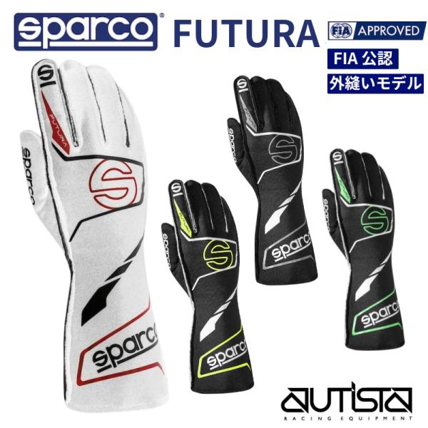 スパルコ フツーラ レーシンググローブは、最新の「Full Efficiency」テクノロジーを採用したFIA8856-2018公認のレーシンググローブです。外縫い縫製により、着用時の快適性を高めています。手のひらと指に施されたシリコンプリ...