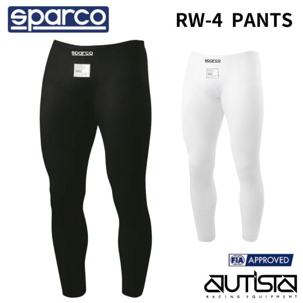 スパルコ アンダーウェア パンツ 4輪用 RW-4 PANTS FIA8856-2018公認 SPARCO 2026年NEWカラー追加SPARCOのRW-4 レースアンダーウェアシリーズの一部として、よりリラックスしたフィット感を重視して設...