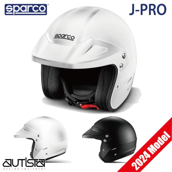 スパルコ ヘルメット J-PROは、FIA公認を必要としないサーキット走行などのサンデーレーサー向けに開発されたジェットヘルメットです。■ ジェットヘルの機能を低価格で実現万一のアクシデントからドライバーを保護する高剛性シェル、走行中の太陽...
