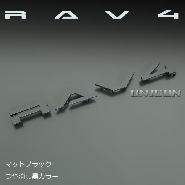RAV4（RAV4ロゴ）　マットブラックエンブレム-----------------------------------------------------エンブレムカラーをマットブラック化。つや消しブラック仕様RAV4エンブレム（RAV4...