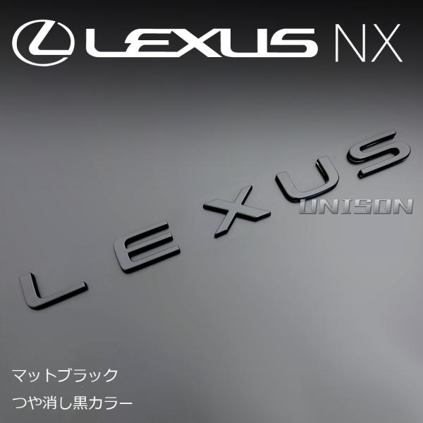 LEXUS(ロゴ)　マットブラックエンブレム-------------------------------------------エンブレムカラーをマットブラック化。つや消しブラック仕様LEXUS(ロゴ)エンブレム。ベースはトヨタ純正部品エ...