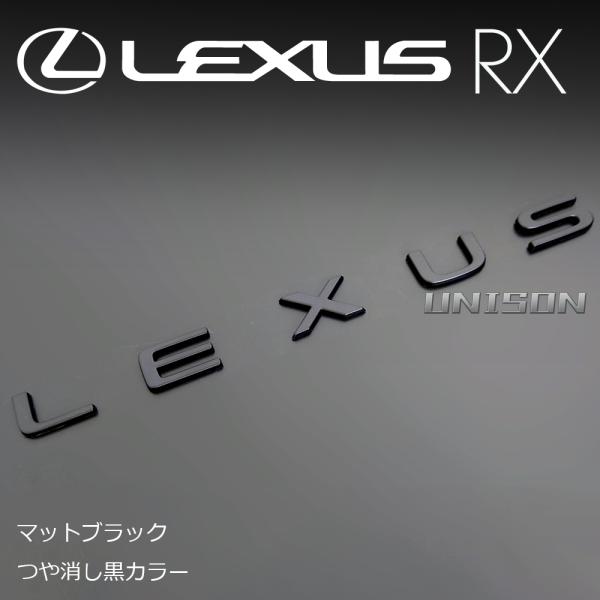 LEXUS(ロゴ)　マットブラックエンブレム-------------------------------------------エンブレムカラーをマットブラック化。つや消しブラック仕様LEXUS(ロゴ)エンブレム。ベースはトヨタ純正部品エ...