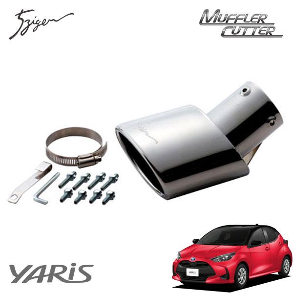 品番：MC10-21121-007メーカー名：5ZIGEN 5次元品名：マフラーカッターテールエンド外径：106 ｘ 70 オーバル分割数：1備考：※1.0Ｌ/2WD/ガソリン車、共通でご使用頂けます。自動車メーカー：トヨタ車種：ヤリス型式...