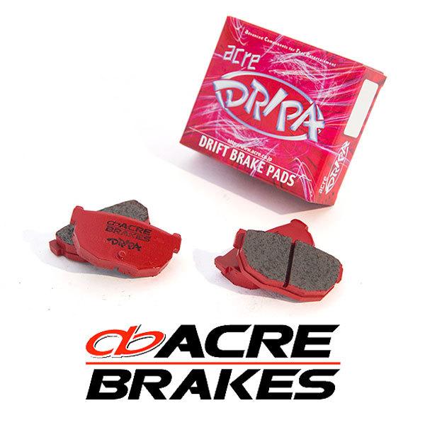 品番：DRI-330メーカー名：ACRE アクレ商品名：ブレーキパッド ドリパ商品内容：リア用 左右セット材質：セミメタリック温度域：常温〜500℃摩擦係数：0.50〜0.60幅：77.0高さ：65.5厚み：14.0自動車メーカー：ニッサン...