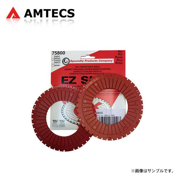 品番：75800メーカー：Specialty Products Company輸入元：アムテックス商品名：EZシム レッド (トーションビームアクスル調整用 2枚入り)商品内容：2枚左右セット、日本語取付説明書入りリアキャンバー/リアトー変...