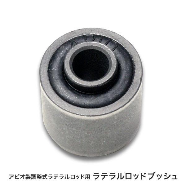 品番 1009-30アピオ SUZUKI JIMNY ジムニーパーツ